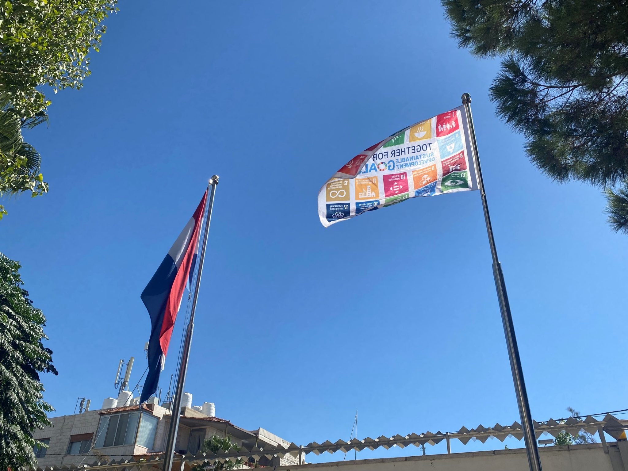 To mark SDG Action Day, Dutch Ambassador opens incubator for young ...