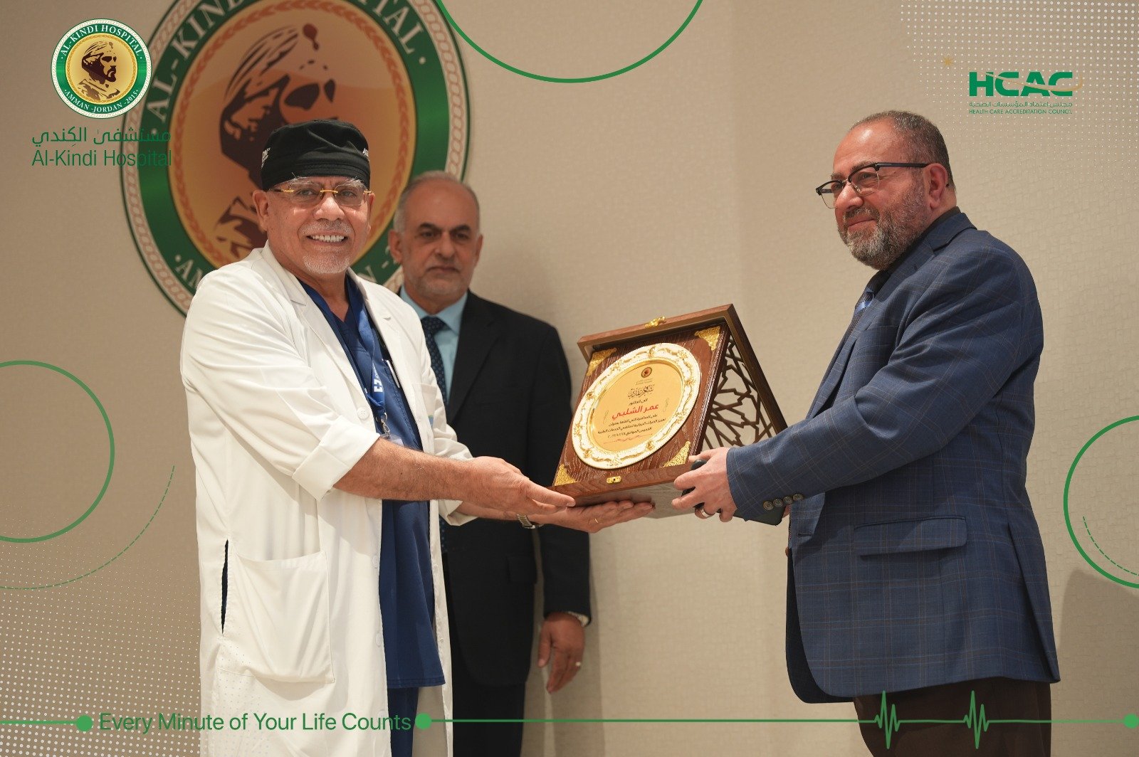 Expert lectures on enhancing patient experience and satisfaction at Al ...