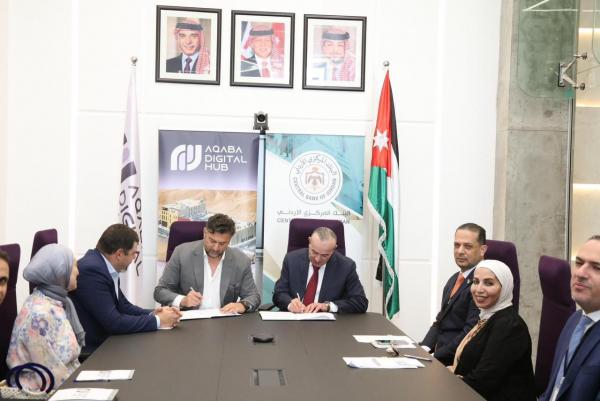 CBJ, Aqaba Digital Hub launch first national cloud cybersecurity platform – Jordan Daily
