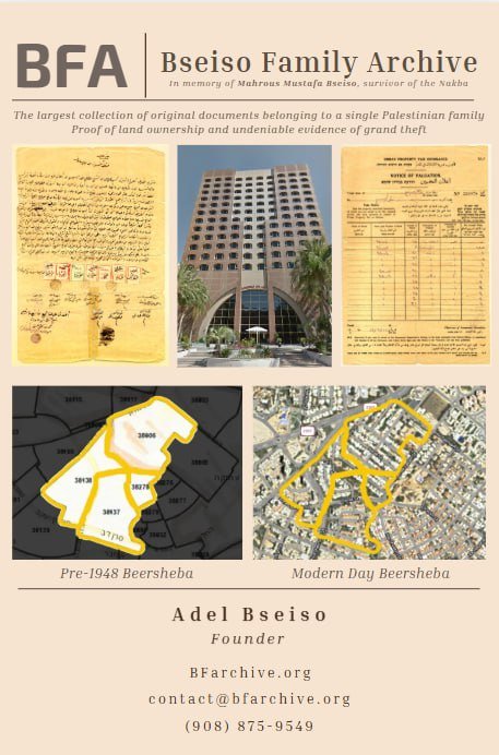 Massive archive of pre-1948 Palestinian land ownership documents unveiled in Washington – Jordan ...